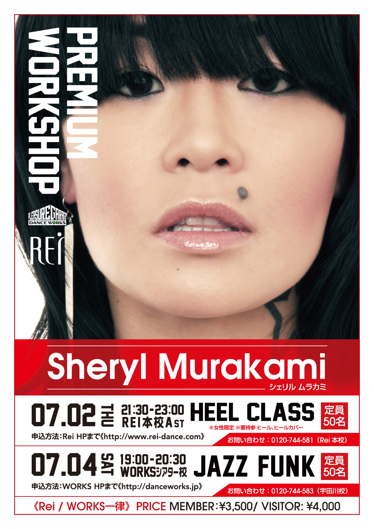 shery_murakami_WEB-2-1.jpg | 東京の渋谷ダンススタジオならDANCEWORKS