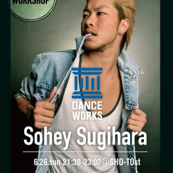 【6.26開催!!】Sohey Sugihara 1コイン特別レッスン | 東京の渋谷ダンススタジオならDANCEWORKS