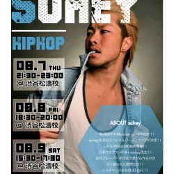 soheyスペシャルWS【8/7,8,9(木,金,土) 3夜連続 開催】 | 東京の渋谷ダンススタジオならDANCEWORKS
