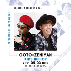 [2021.5.3] GOTO×ZENIYAN / Collaboration WORKSHOP | 東京の渋谷ダンススタジオならDANCEWORKS
