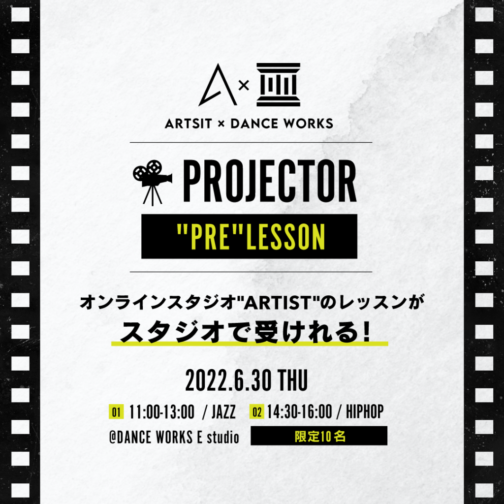 hirokoboogie/LOCKING | 東京の渋谷ダンススタジオならDANCEWORKS