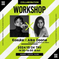 [𝙎𝙥𝙚𝙘𝙞𝙖𝙡 𝙇𝙚𝙨𝙨𝙤𝙣 & 𝘾𝙤𝙡𝙡𝙖𝙗𝙤𝙧𝙖𝙩𝙞𝙤𝙣 𝙒𝙤𝙧𝙠𝙨𝙝𝙤𝙥] Kosuke&Aika Doone from Entity Contemporary Dance | 東京の ...