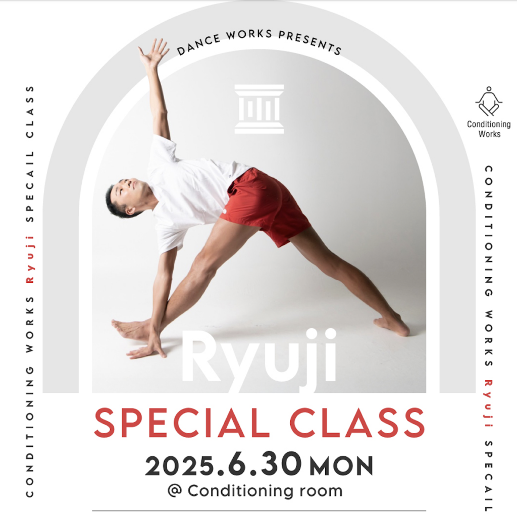 hirokoboogie/LOCKING | 東京の渋谷ダンススタジオならDANCEWORKS